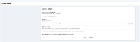 [bug report] 命令助手默认附加参数错误 · issue 717 · mcsmanager mcsmanager · github
