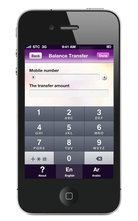 Stc Mobile App Behance