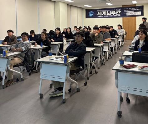 디시트렌드 세계적인 뇌과학 축제 2025 세계 뇌 주간”행사 강원지역 강연 한림대에서 성료