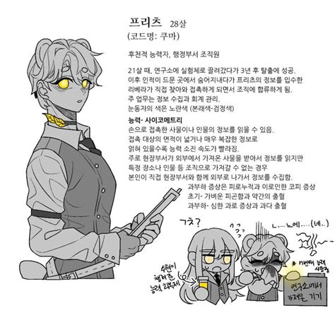 천로기 ⛅🦌 On X 귀여운 만화 그림 캐릭터 일러스트 카와이 그림