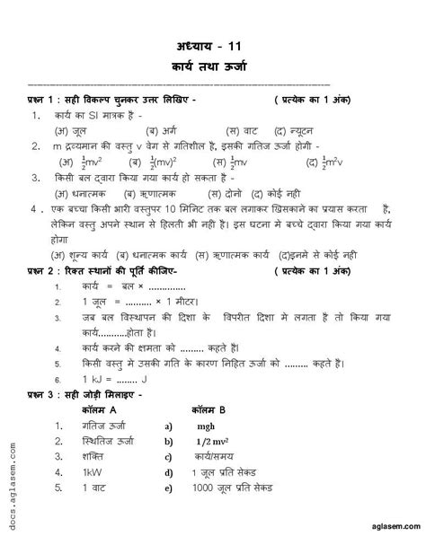 Class 9 Science Question Bank Pdf Important Questions For Class 9 Science Aglasem