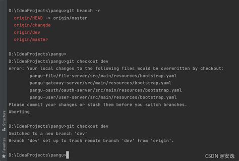 【git】使用命令行在idea和vscode终端中切换git分支vscode切换gitlab分支 Csdn博客