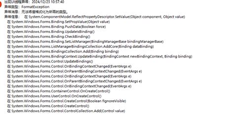 winform checkbox binding报错 无法将值格式化为所需的类型 Moving SegmentFault 思否