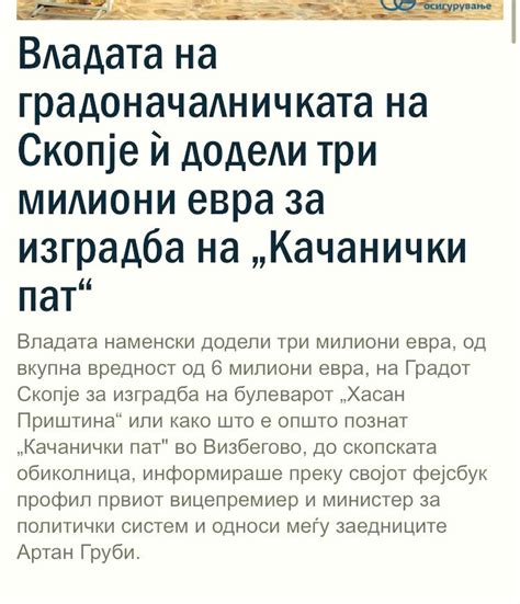 Фортификација On Twitter Rt Mkdprolet 🥳🥳🥳🥳🥳🥳🥳🥳🥳🥳🥳🥳 ДимчеandДанела 💞 ДД лоповско Дуо 🥳