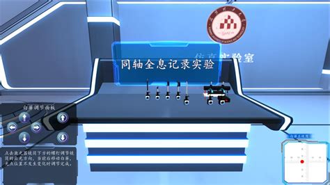 实验详情