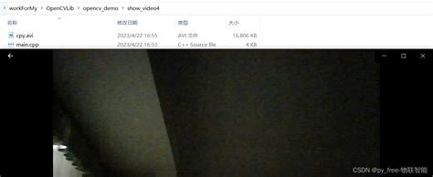 Cc开发，opencv读写图像与视频c Opencv 读取视频 项目 Csdn博客