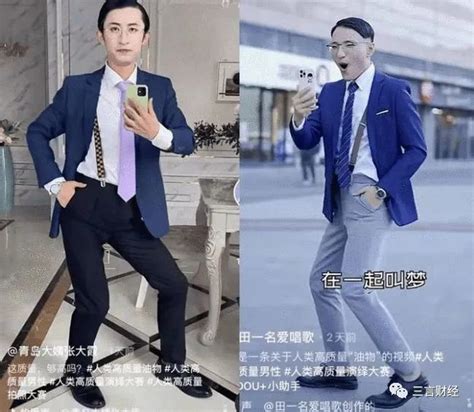 揭秘“高质量男性”：实为外汇徐经理 被指牵涉杀猪盘骗局凤凰网