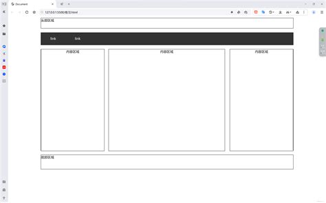 css基础知识 css 第一个子元素 csdn博客