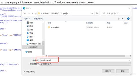 c webservice 接口转cs文件，再转dll文件 csdn博客