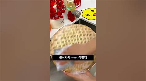 손상없이 박박 닦을수 있다는 철수세미 핫템꿀템이슈 Youtube