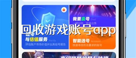 螃蟹账号交易app下载 螃蟹账号交易最新版下载v581 麦氪派