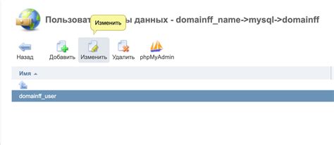 Удалённый доступ к базе данных Mysql