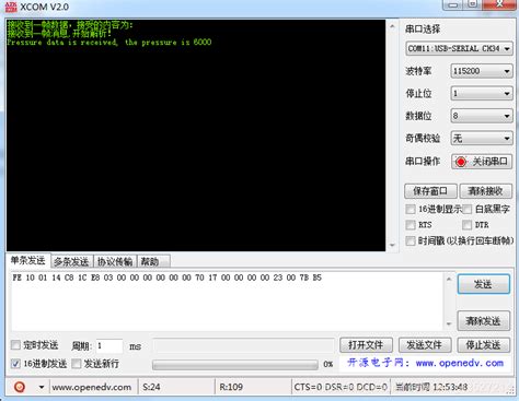 Mavlink协议发送与接收 串口版如何在qt中使用mavlink协议 Csdn博客