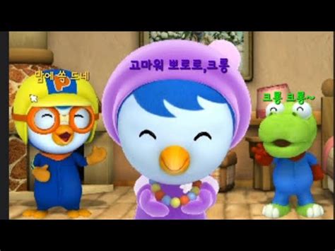 플래시게임 패턴 목걸이를 만들어요 YouTube