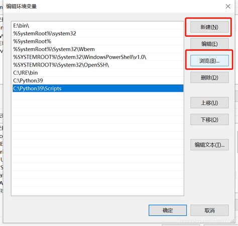 python pip 环境变量配置 笔记本电脑pip环境变量怎么弄 csdn博客