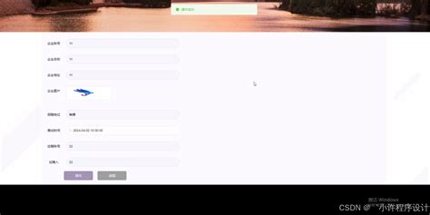 python毕设 大学生就业推荐系统程序 论文 大学生就业推荐系统python论文 csdn博客