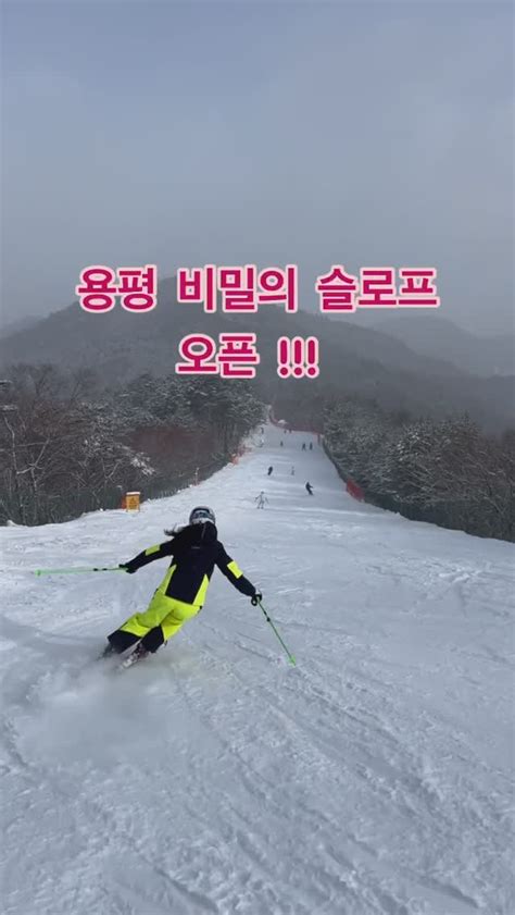 In Ae 일일 레이싱하기🔥 글렌스키복 악시옴고글 스키고글 스노우보드고글 용평리조트 웰리힐리파크
