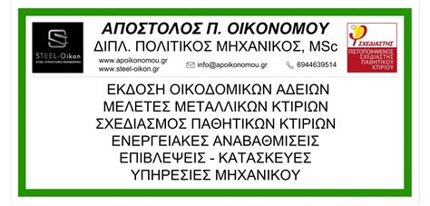 Stolidi Stolidi Handmade Jewellery Lina Dimaki