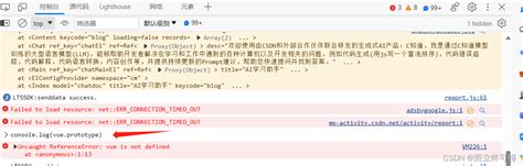 在前台页面中console怎么查vueprototypeconsole Importer打印vue Csdn博客