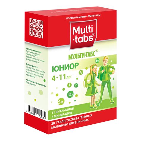 Мульти-табс Юниор таблетки жев №30 малина/клубника купить в Шилово ...