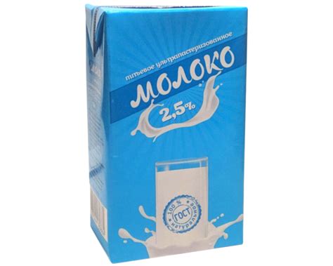 Молоко 2,5 % оптом купить в Москве от производителя | цены в Milco group