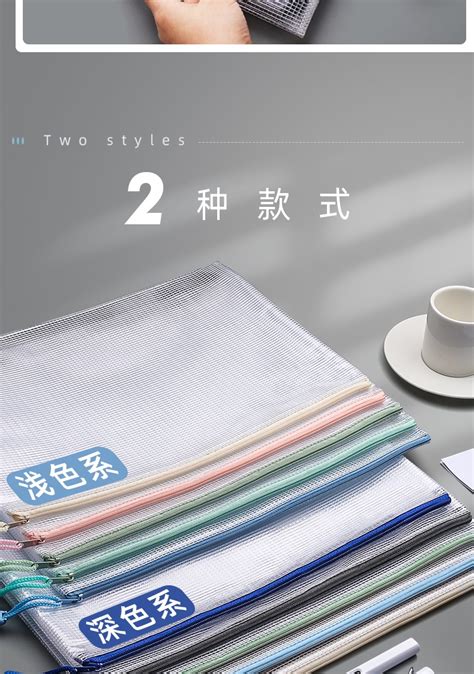 Pinedot A4 Mesh Zipper File Folder Tuition Bag School Subject Separator Office Filing Organizer