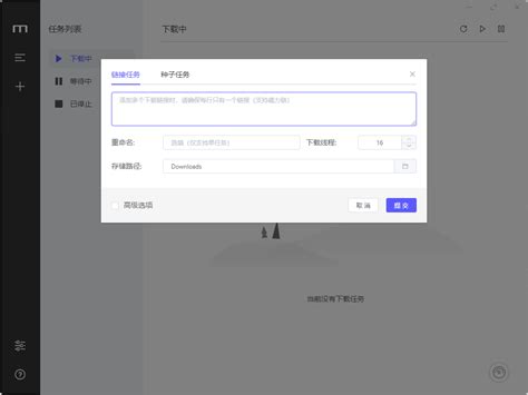 关于在anaconda虚拟环境中安装torch速度过慢的问题torch安装太慢 Csdn博客