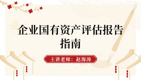 正保职业技能培训平台