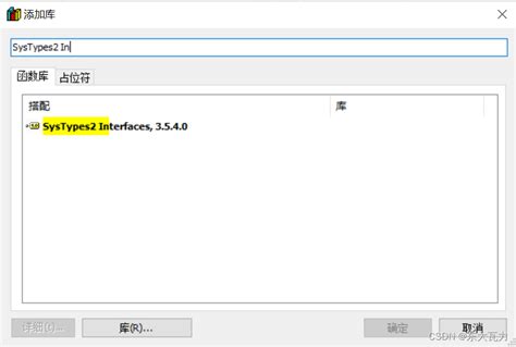 Codesys 读写文件codesys文件 Csdn博客 Codesys 读写文件codesys文件 Csdn博客