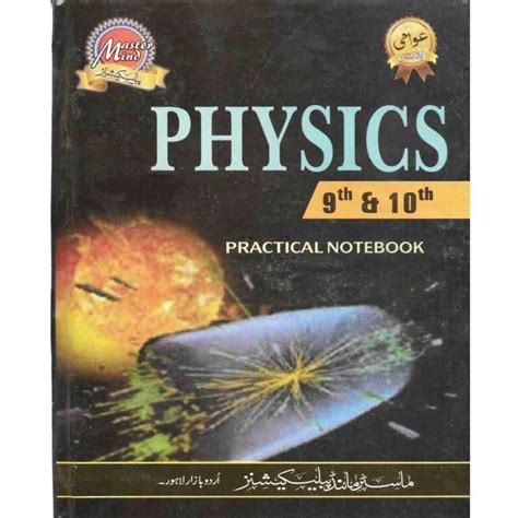practical copy class 10 bookworld pk