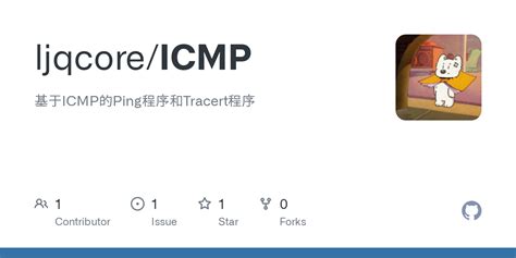 Github Ljqcoreicmp 基于icmp的ping程序和tracert程序