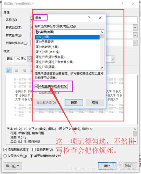 Word文档中代码块样式设置及解决首字母大小写提示word文献中大段的代码应该用什么格式 Csdn博客