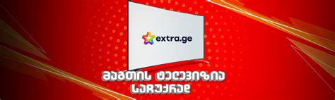 მთავარი Magticom