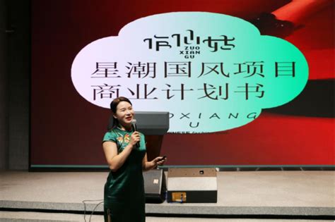 结果出炉湖南大学EDP产业协会项目路演预赛圆满举行 湖南大学高管教育EE中心
