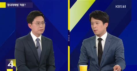 사사건건 플러스 고속도로의 시한폭탄