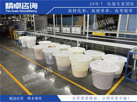 生产现场如何做好6s管理？ 精卓企业管理咨询