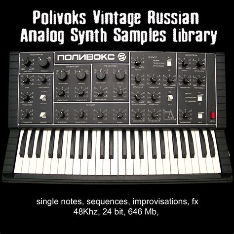 Polivoks Analog Vintage Soviet Synth Sample Library Vol 1 By Softrave