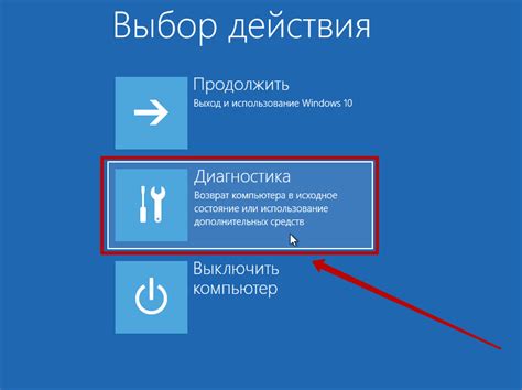 Как запустить безопасный режим Windows 10