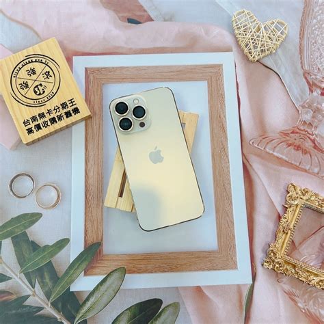 現金價請聊聊～二手 Iphone 13 Pro 256g 金 已過保 88671 蝦皮購物