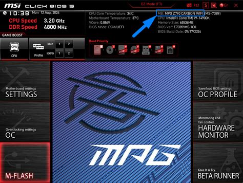 MSI BIOS Update Instructions MAINGEAR Support