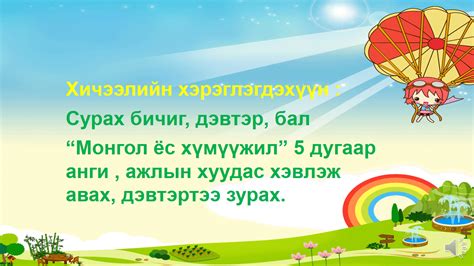 Мэдлээ Цахим контент