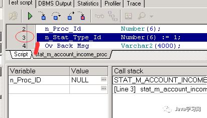 Oracle如何使用PL SQL调试存储过程 阿里云开发者社区