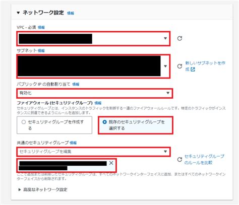 Aws Datasyncを利用したファイルサーバーからamazon Fsx For Windows File Serverへデータ移行 Nhn テコラス Tech Blog Aws