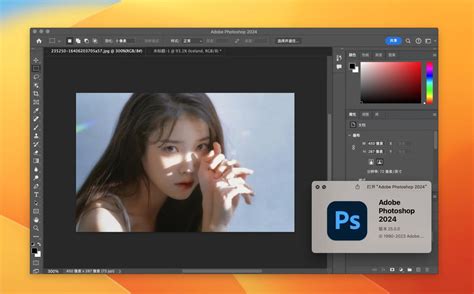 Adobe Photoshop 2024 For Mac V25 0 中文激活正式版 Intel M1通用 Ps2024 支持神经滤镜