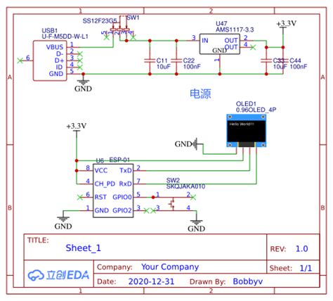 天气时钟 立创EDA开源硬件平台
