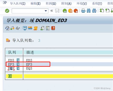 abap小白开发操作手册 前导文 csdn博客