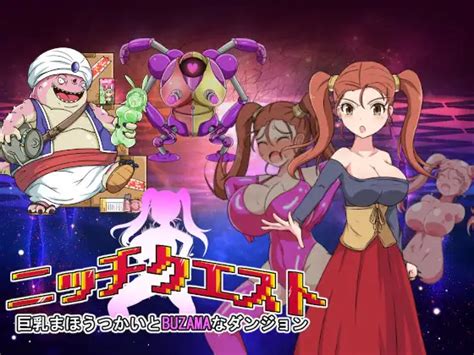 Seeking Your Character Suffers Leveling Down Tfs Into Something Lewd Lesser And Stays That