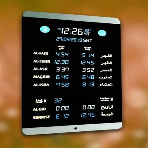 Natwatch Mental And Glass Muslim Prayer Time Clock At ₹ 24000piece In