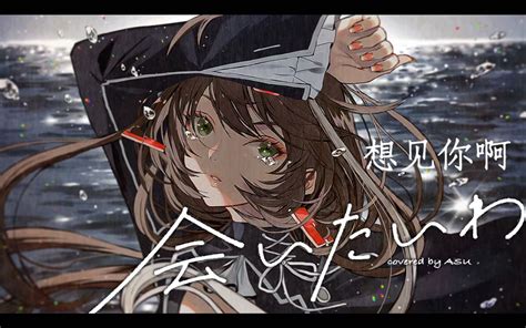 异世界情绪日文翻唱INTERNET YAMERO 尼禄陛下真是萌萌哒 歌 哔哩哔哩视频