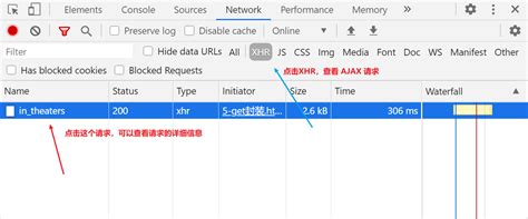 网络请求在线请求 Csdn博客